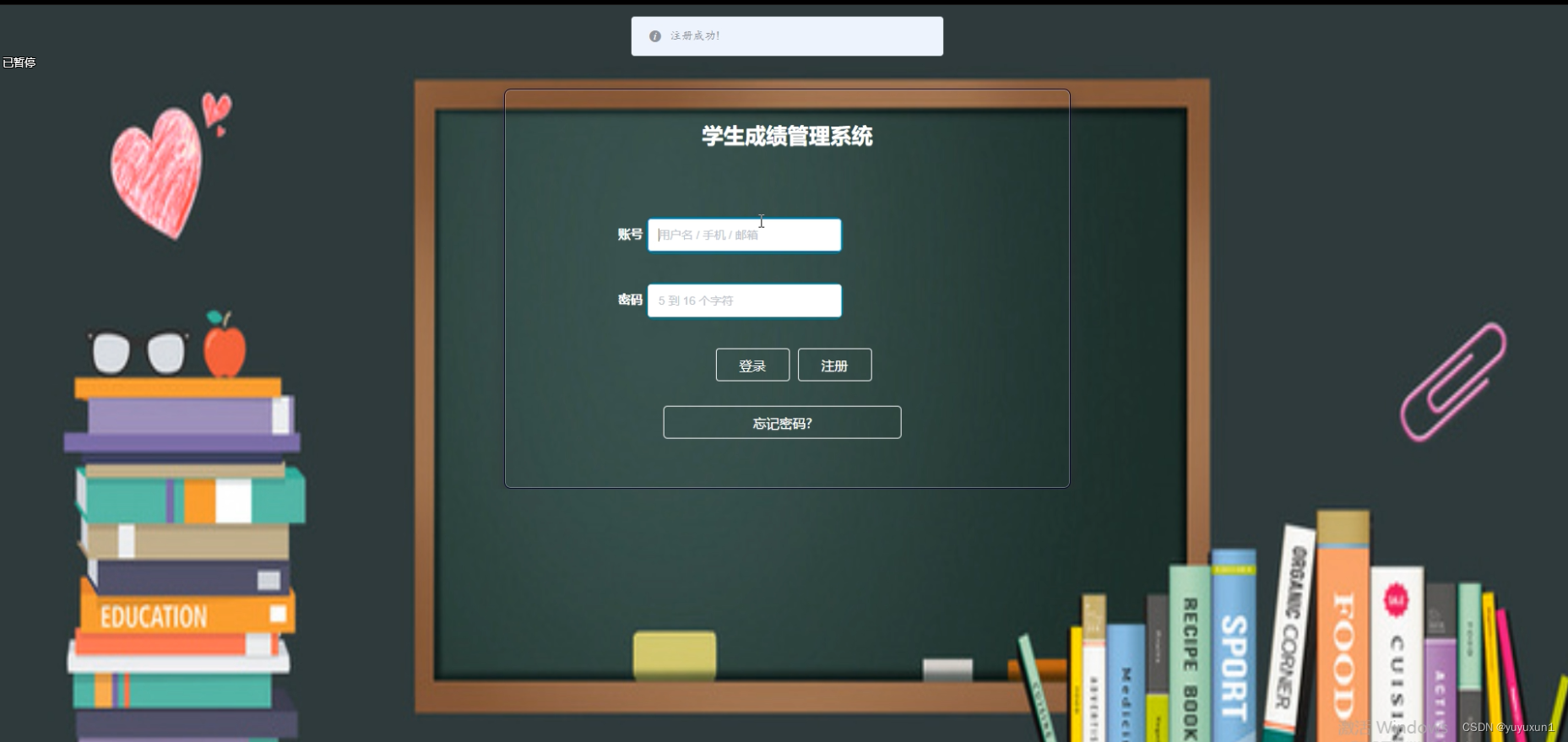 Php学生成绩管理系统 毕业设计 附源码201829php学生成绩管理系统源码免费 Csdn博客