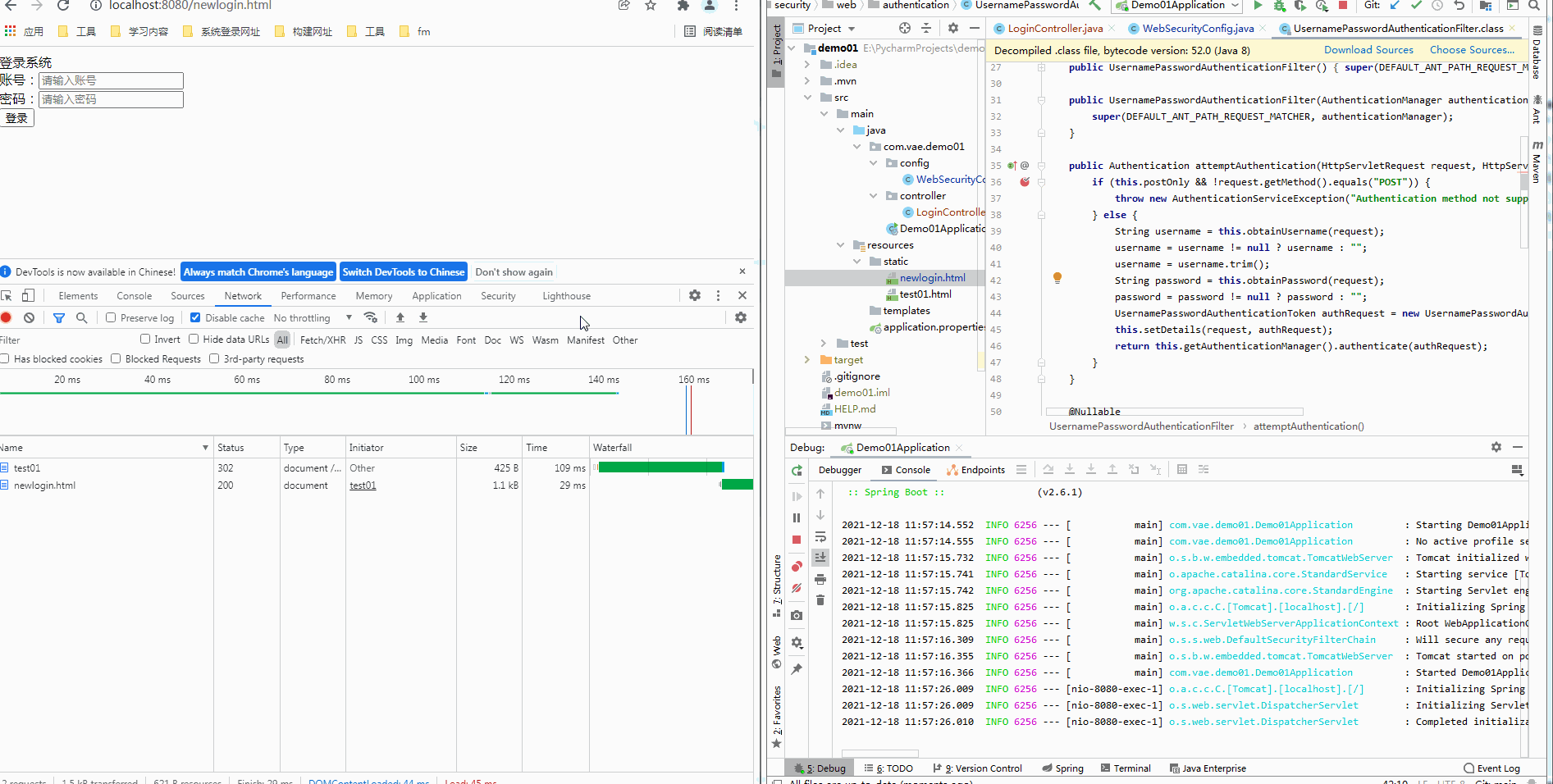 spring security——学习笔记（day02）-基于默认的表单认证实现自定义登录页面_csrf().disable().formlogin()-CSDN博客