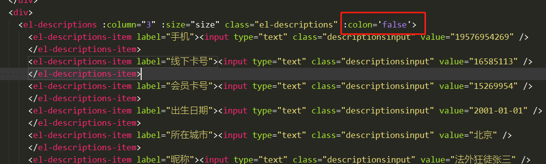 element-ui el-descriptions取消冒号_el-descriptions colon-CSDN博客