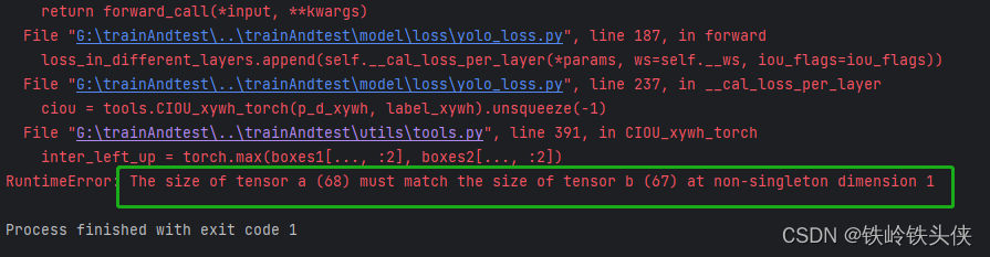 pytorch: the size of tensor a (68) must match the size of tensor b (67) at non-singleton ...