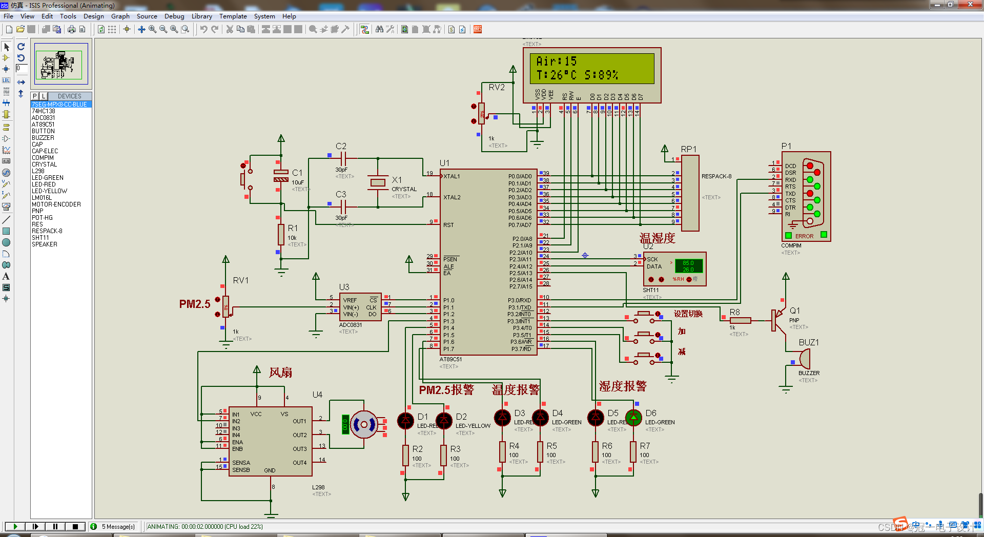 515、基于51单片机的空气质量检测仿真设计（温湿度，PM2.5，上位机）_基于51单片机的空气湿度检测的设计与制作-CSDN博客