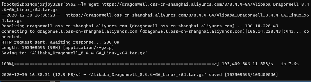 Linux 安装配置Dragonwell-CSDN博客