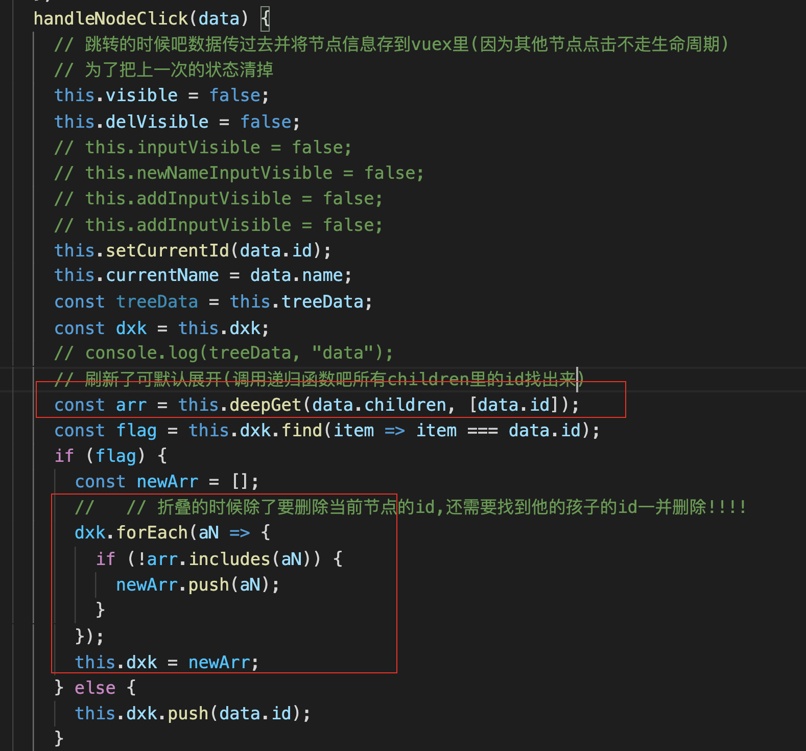 tree组件新增节点后依旧展开原来节点_wl-tree-select 收起树节点后在选中其他节点后又默认展开了-CSDN博客