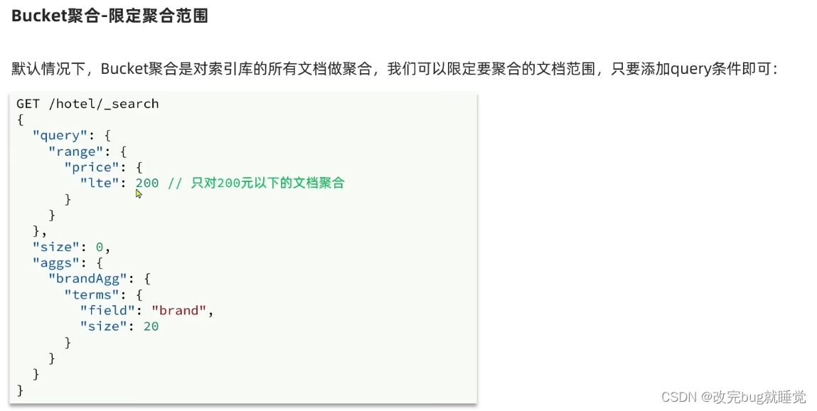 Elasticsearch数据聚合、自动补全、数据同步suggestsuggestionentryoption 获取source Csdn博客
