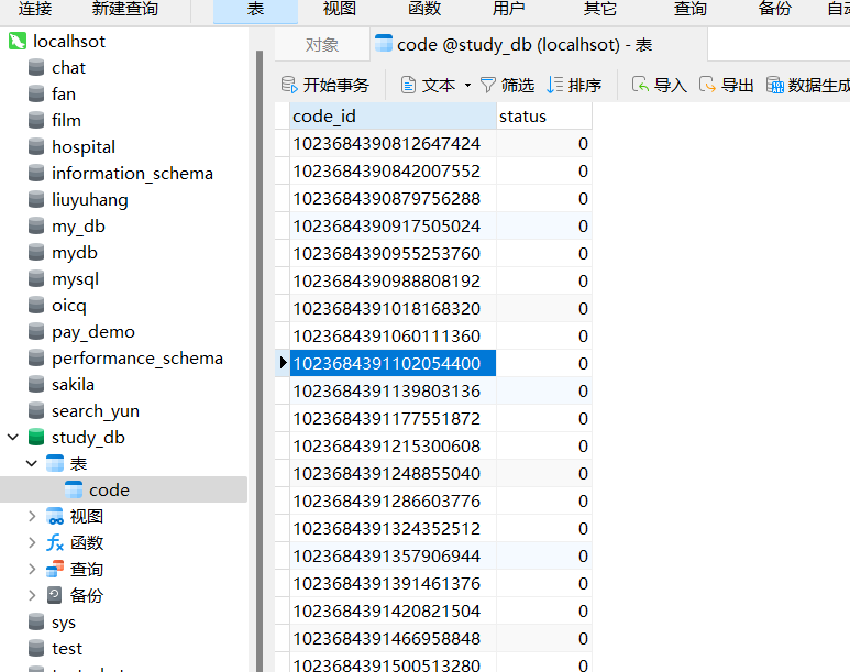 SpringBoot实战：设备唯一ID生成【雪花算法、分布式应用】_springboot雪花算法生成id-CSDN博客