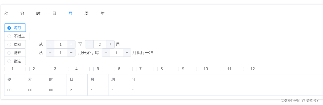 常用cron表达式_cron每天凌晨1点执行-CSDN博客