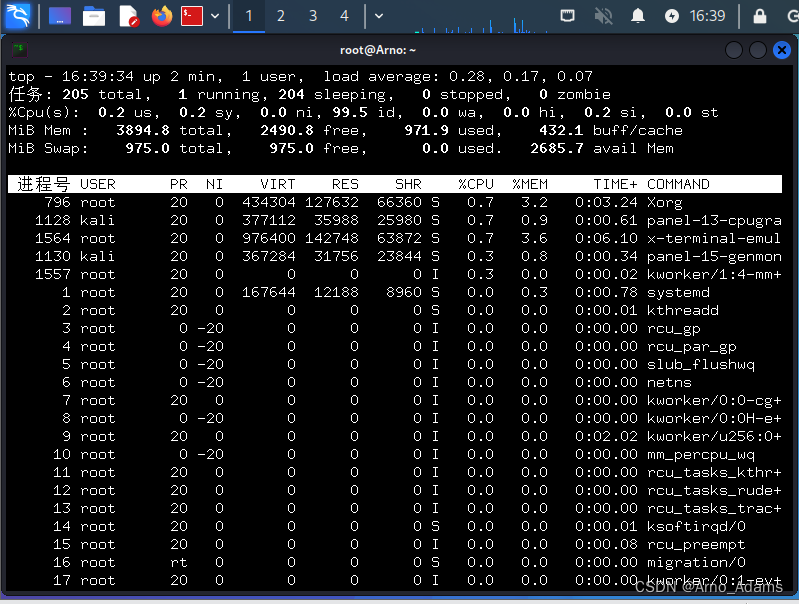 kali Linux学习笔记（基本BASH命令）_kali bash-CSDN博客