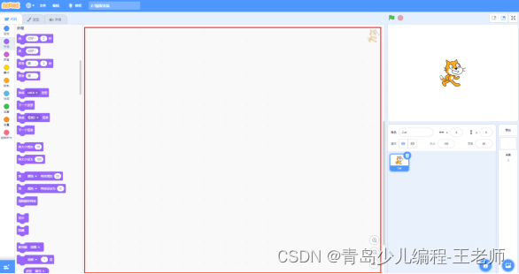 Scratch软件编程等级考试一级——20191221_下列关于舞台的描述,不正确的是-CSDN博客