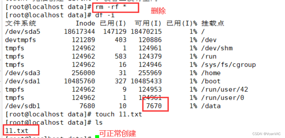 系统文件与日志分析安全保密日志文件有哪些 Csdn博客