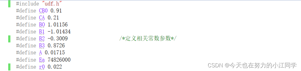 化学反应速率的udf,反应速率随着粒径变化而变化的udf可用于dpm模型进行燃烧 ~~~udf 定化学反应 Csdn博客