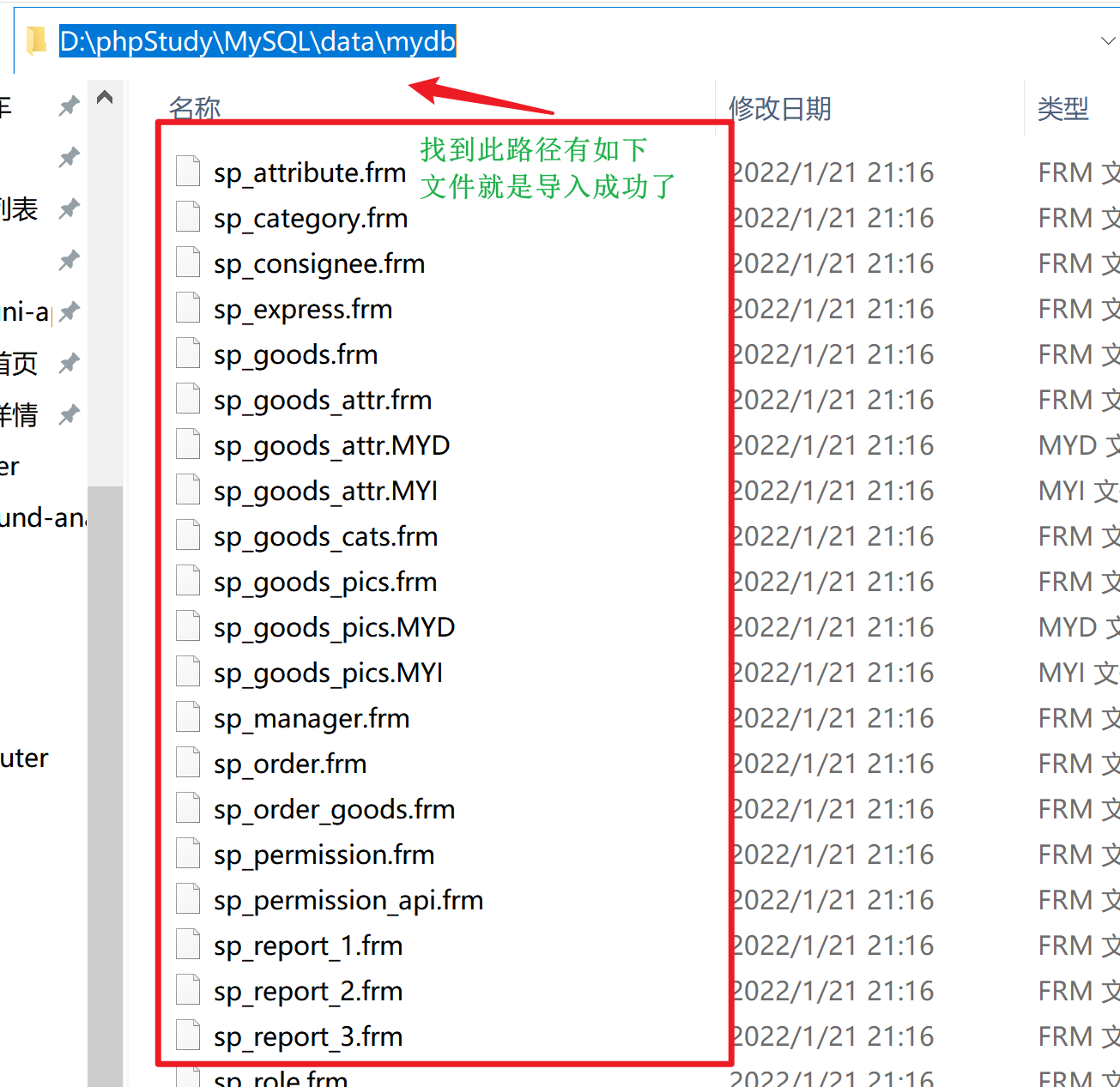 结合 服务器后端前端，完成 Vue项目 后台管理系统wms Vue Php后台管理 Csdn博客