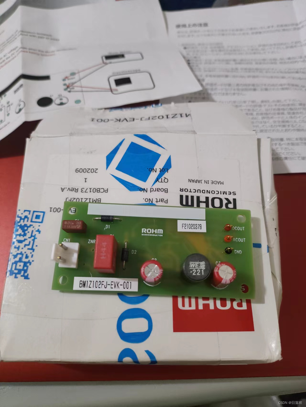 BM1Z002FJ-EVK-001开机测评_002fj.con-CSDN博客