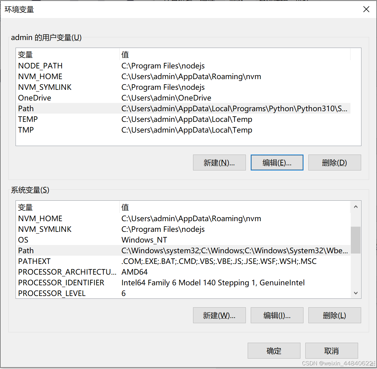 无法将 Vue”项识别为 Cmdlet、函数、脚本文件或可运行程序的名称。vue 无法将 Vue”项识别为 Cmdlet、函数、脚本文件