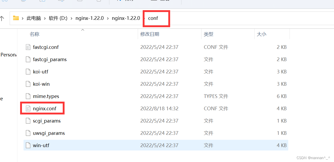 利用 Nginx 服务搭建子域环境提升三维场景加载性能_如何在nginx上同时部署3维模型和其他3维可视化平台,-CSDN博客