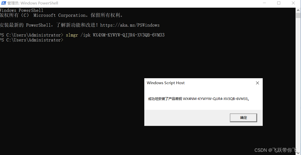windows server2022 Datacenter 激活过程_windows server 2022 datacenter evaluation-CSDN博客