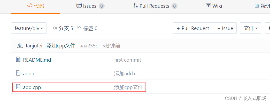 【git技巧】第七篇 Git分区原理（超级详细）git Block Size Csdn博客