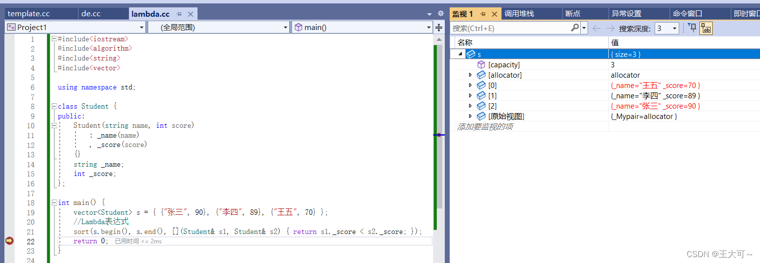 简述C++11_c++ 11-CSDN博客