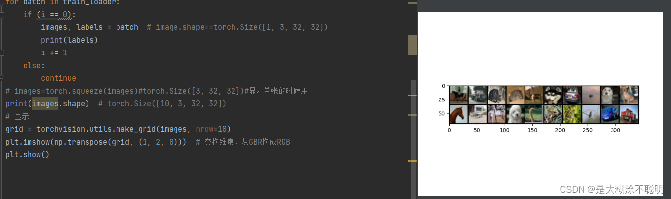 cifar10数据集和mnist数据集的读取以及可视化_cv2可视化minist-CSDN博客