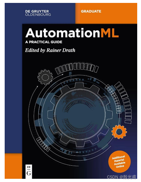 AMLBook1: 初学者指南 | 第一章 1 What is AutomationML [翻译]-CSDN博客