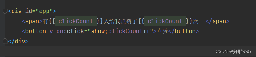 Vue点击事件绑定多个操作时遇到的坑vue中节点写 多个操作 Csdn博客