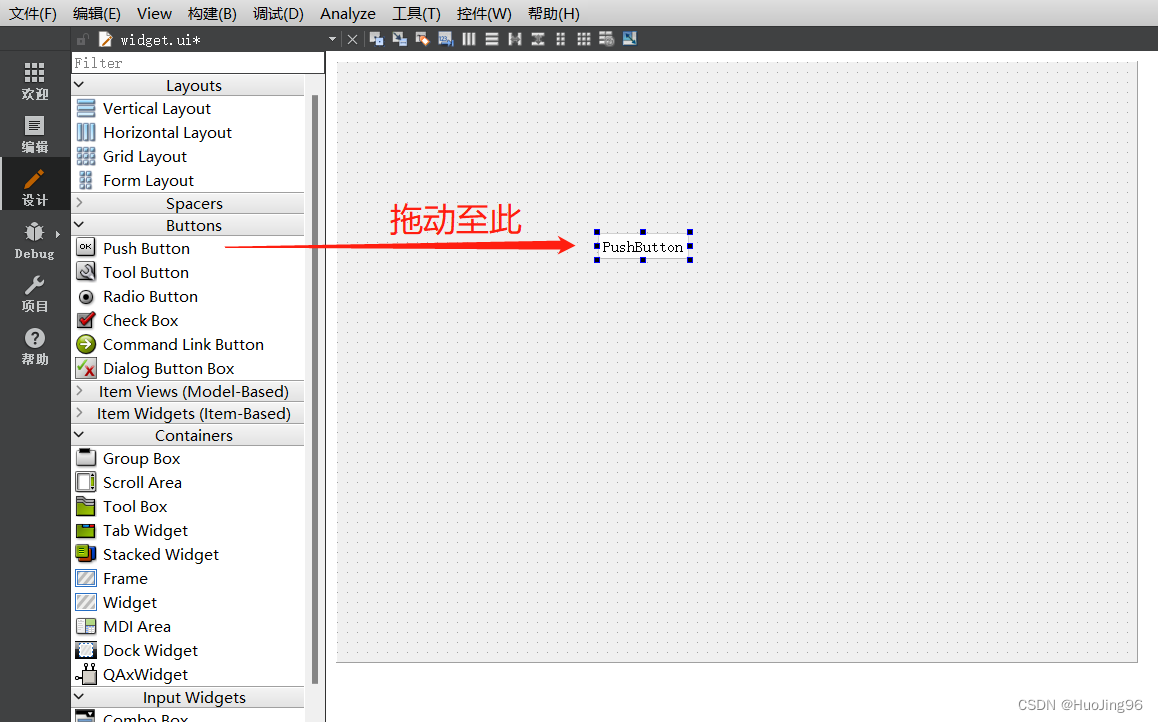 【qt5】qpushbutton用法qt5 Qpushbutton Csdn博客 