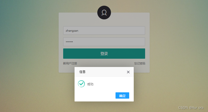 Layui之入门_layui.config-CSDN博客