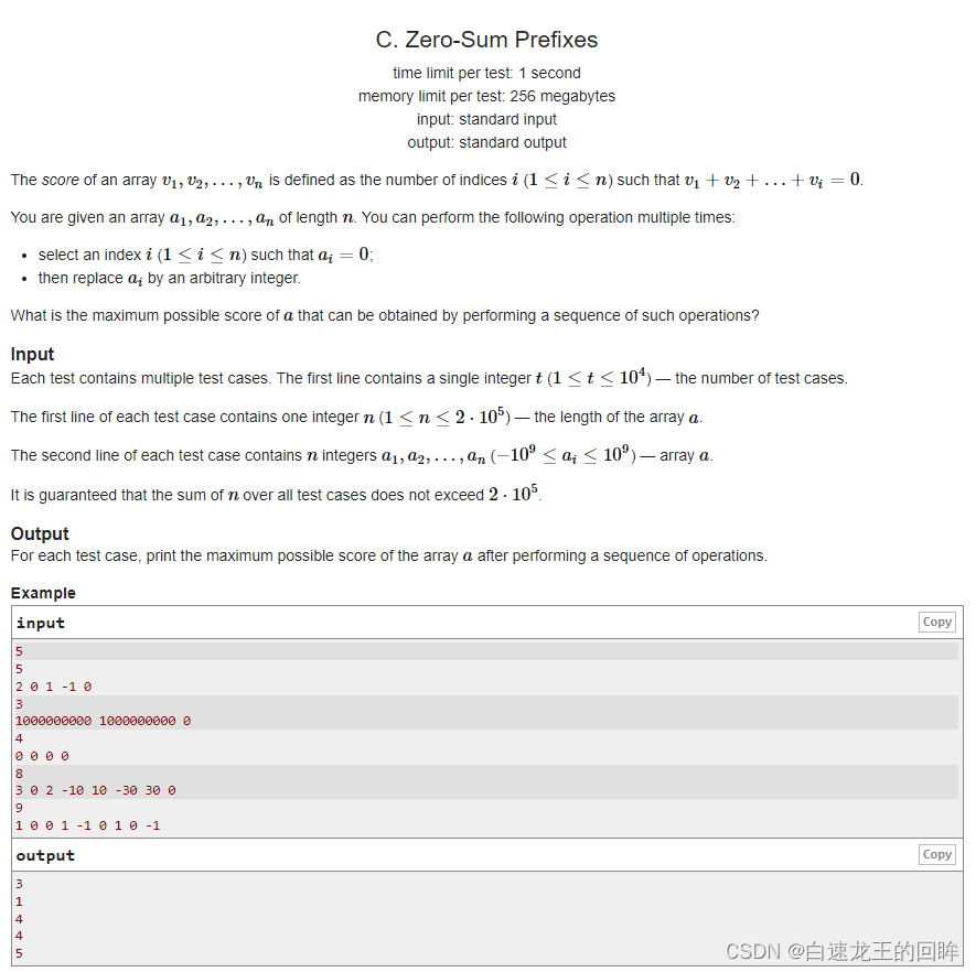 Codeforces：c Zero Sum Prefixes【前缀和 倒序贪心】codeforces C语言sum Csdn博客
