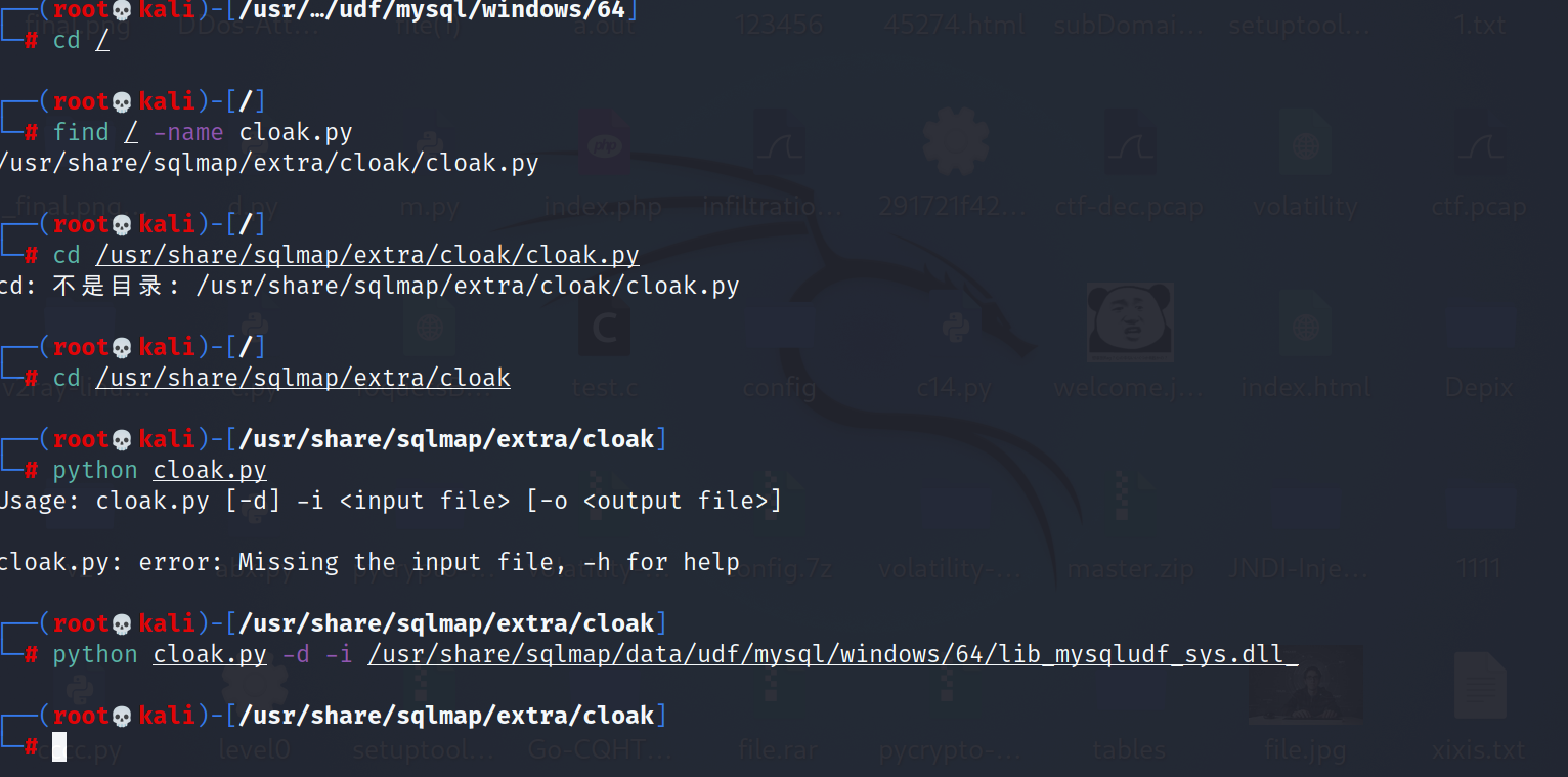 Mysql_udf提权[超详细]|VulnHub-Raven:2渗透测试_udf 提权手工-CSDN博客