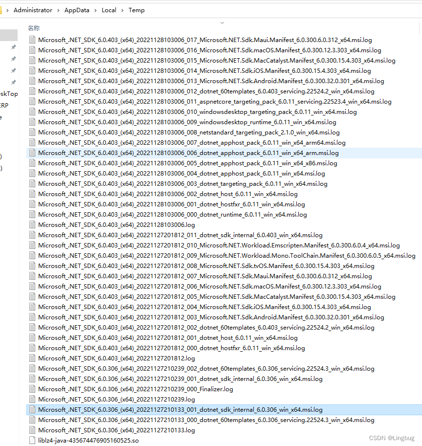 记一次VS2022升级.Net7导致原来的.Net6项目编译失败，最后不断排查直到解决的思路与心得【错误编码：NETSDK1045】（sdk排查 -＞ 分析器排查 -＞ VS2022升级日志 ...