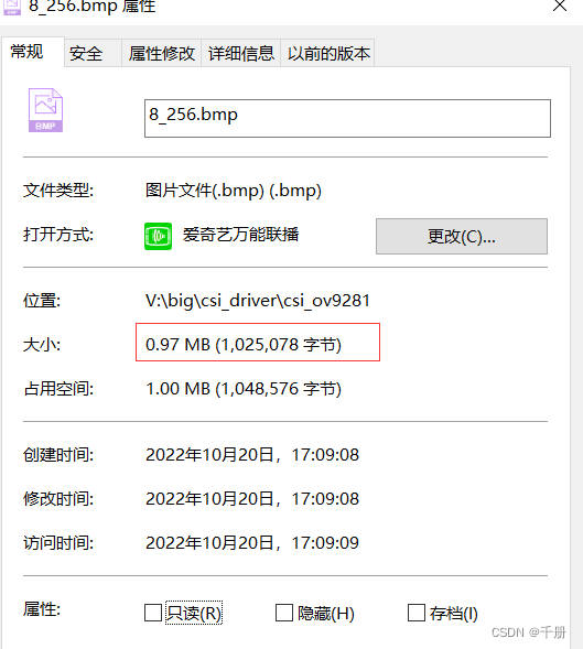BMP编程实践1：C语言实现bmp位图分析与创建_c语言bmp图片处理-CSDN博客