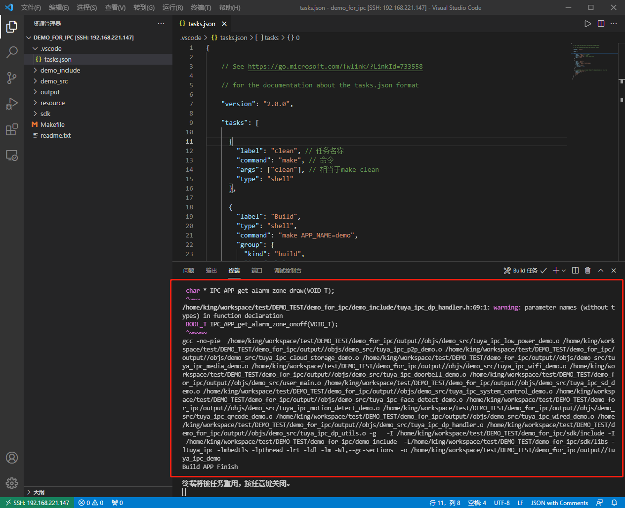 VSCode+MakeFile+SSH Remote Debug-CSDN博客