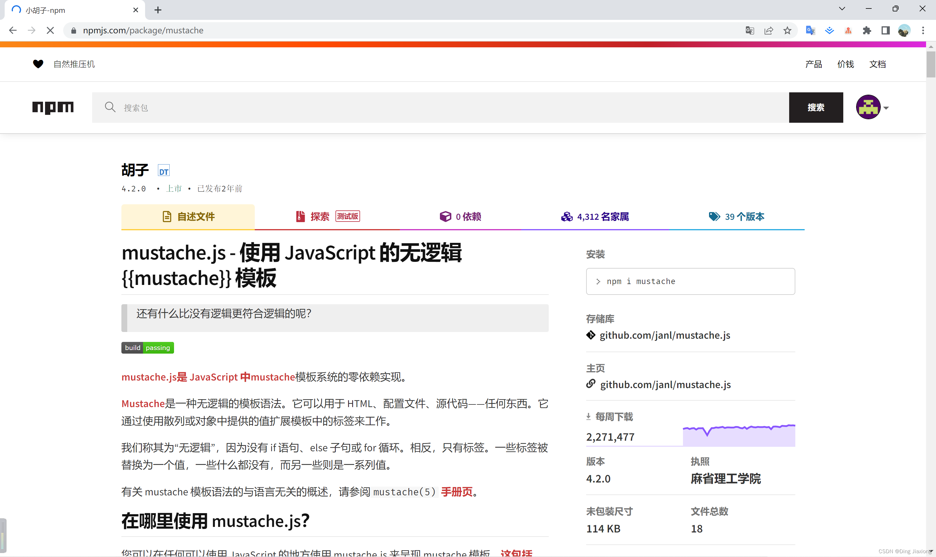 Express 10 指南 - 在 Express 中使用模板引擎_express 模板引擎-CSDN博客