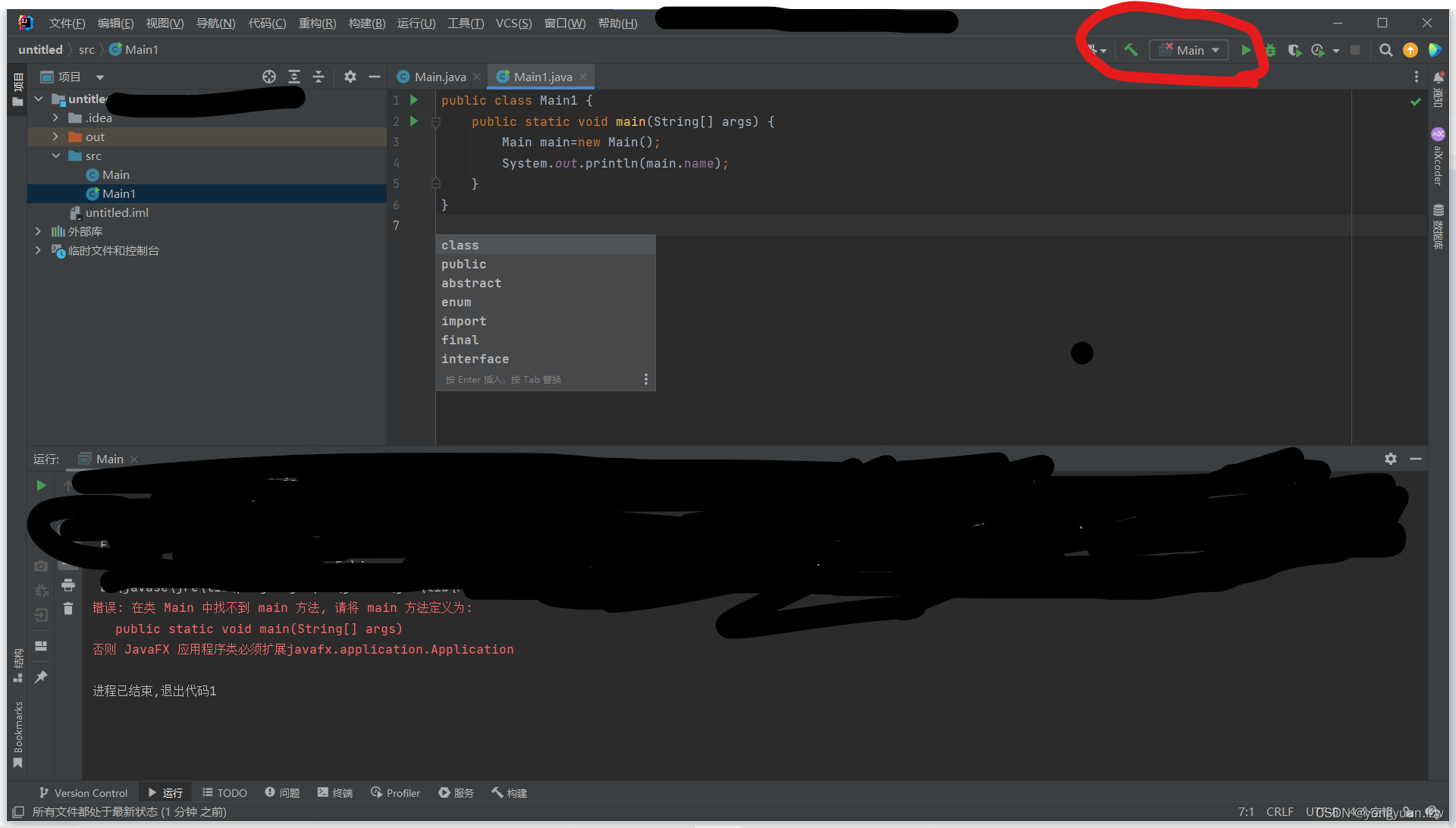 java学习笔记（四、面对对象的定义）_new person("18","小明")-CSDN博客