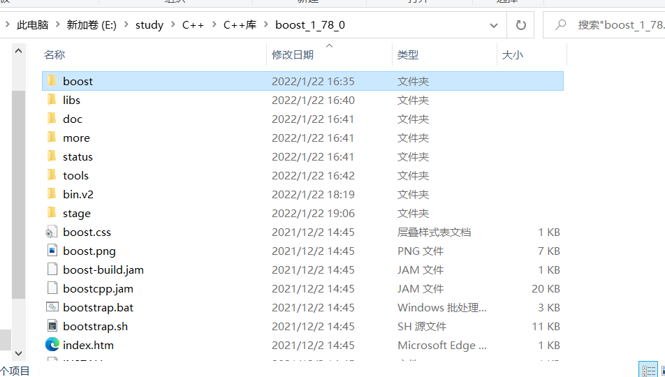 C++ boost库的下载与安装_boost1.81下载-CSDN博客