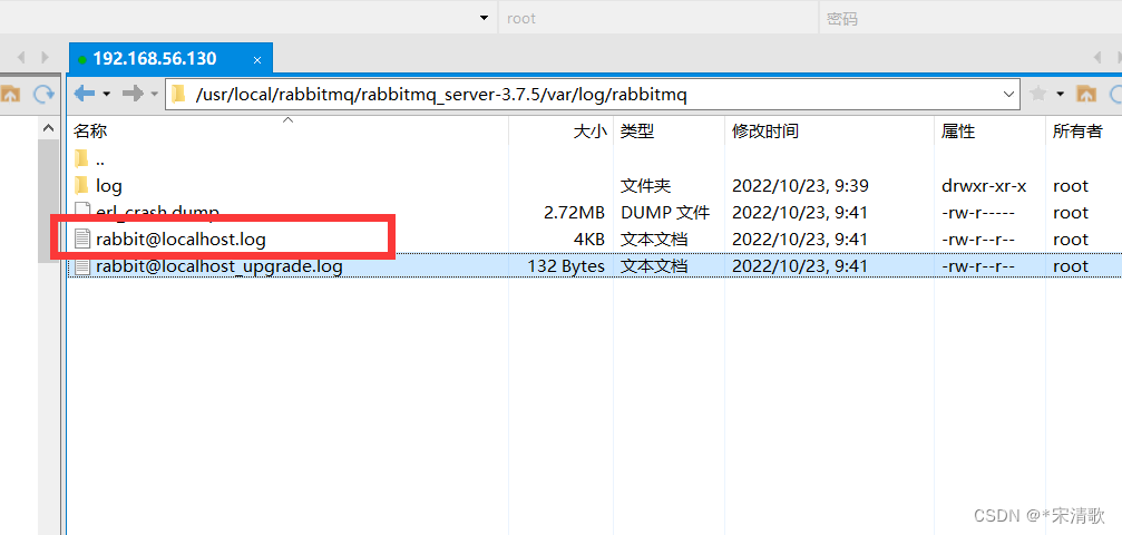 Pid File Not Written; Detached Was Passed,安装rabbitmq启动失败 Csdn博客