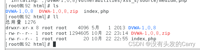 CentOs搭建DVWA_centos安装dvwa-CSDN博客