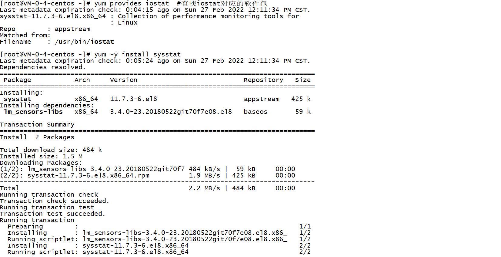 Linux如何查看iO之安装iostat与简单使用_io命令离线安装-CSDN博客