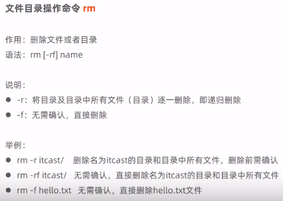 Linux入门_if [ ${tpid} ]; then-CSDN博客