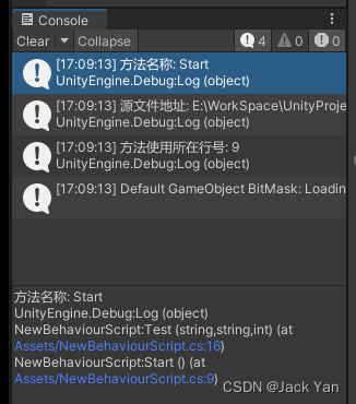 C#特性之CallerMemberName、CallerFilePath和CallerLineNumber，获取源文件方法、地址、行号 – 源码巴士