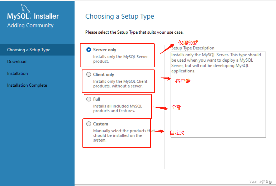 一、Mysql8.0.34-安装教程_mysql 8.0.34-CSDN博客
