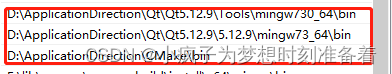 qt环境+opencv+ffmpeg配置(使用)安装步骤+扩展_qt cmake ffmpeg-CSDN博客