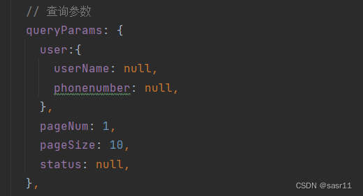 Vue：Element-ui的resetForm()无法重置表单的问题解决-CSDN博客