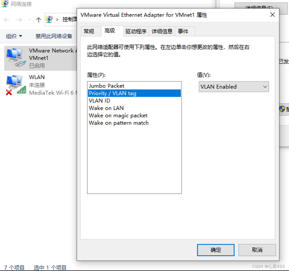 华为HuaweiCloudStack（二）HCSD部署方式_华为云 hcs 实验环境-CSDN博客