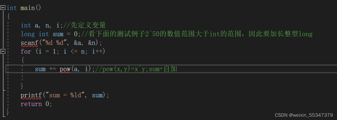 求数列之和 B 给定一个数字a 1 A 9以及一个非负整数n 0 N 20编程计算sumaa Csdn博客