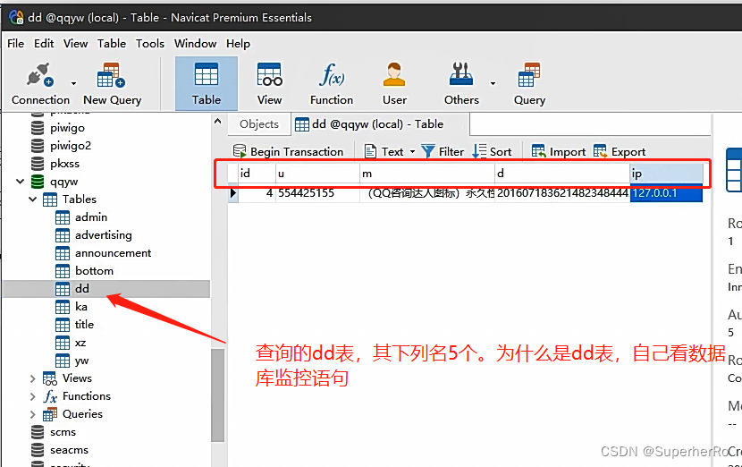 代码审计-PHP项目&MVC注入&CNVD拿1day&SQL监控&动态调试_第81天: 代码审计-php 项目&mvc 注入&cnvd 拿 1day&sql监控&动态调试-CSDN博客