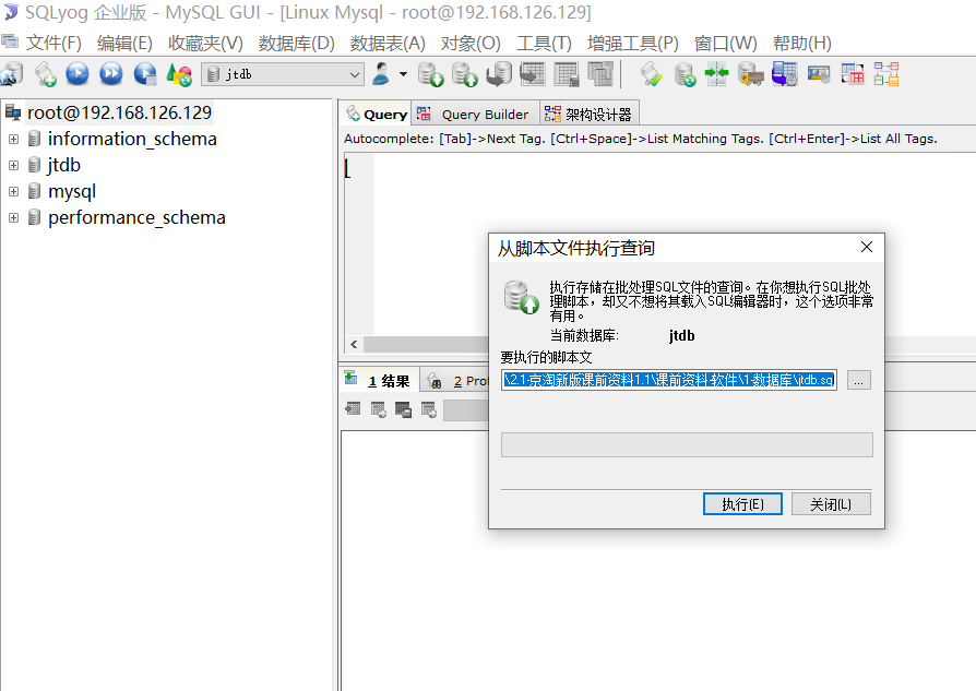 linux项目部署_nginx connection upgrade-CSDN博客