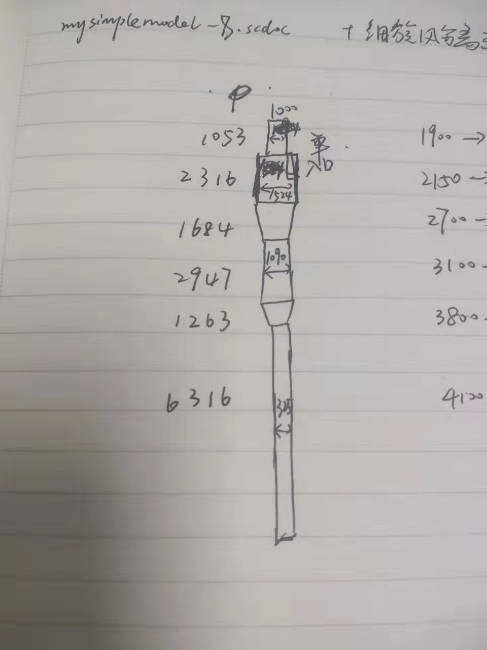 spaceclaim简单建模5_spaceclaim阵列怎么用-CSDN博客