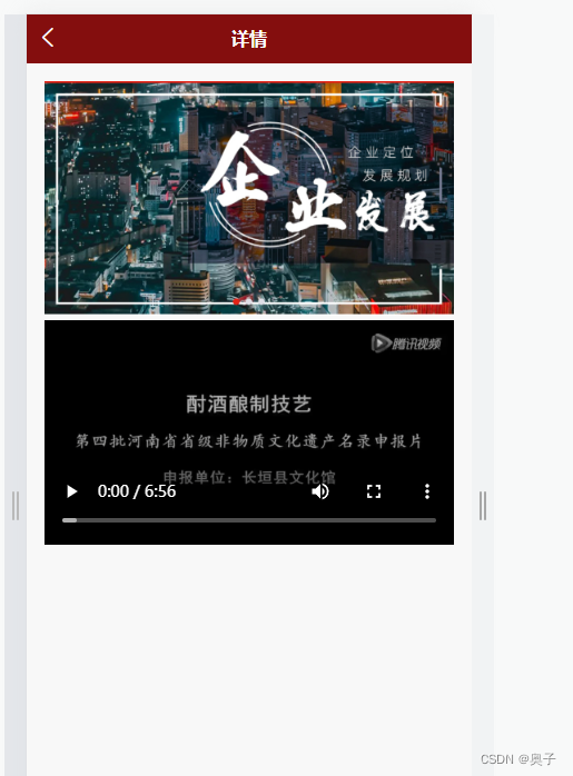 Uniapp富文本图片 视频自适应大小 直接用uniapp 富文本视频的宽度 Csdn博客