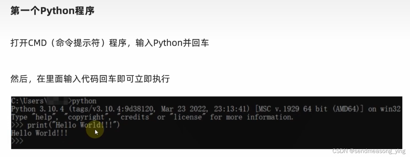 Python之字面量、注释、变量、数据类型、数据类型转换、标识符、运算符、字符串的三种定义方式、字符串的拼接、字符串的格式化、字符串格式化的精度控制、字符串格式化的方式、对表达式进行格式化