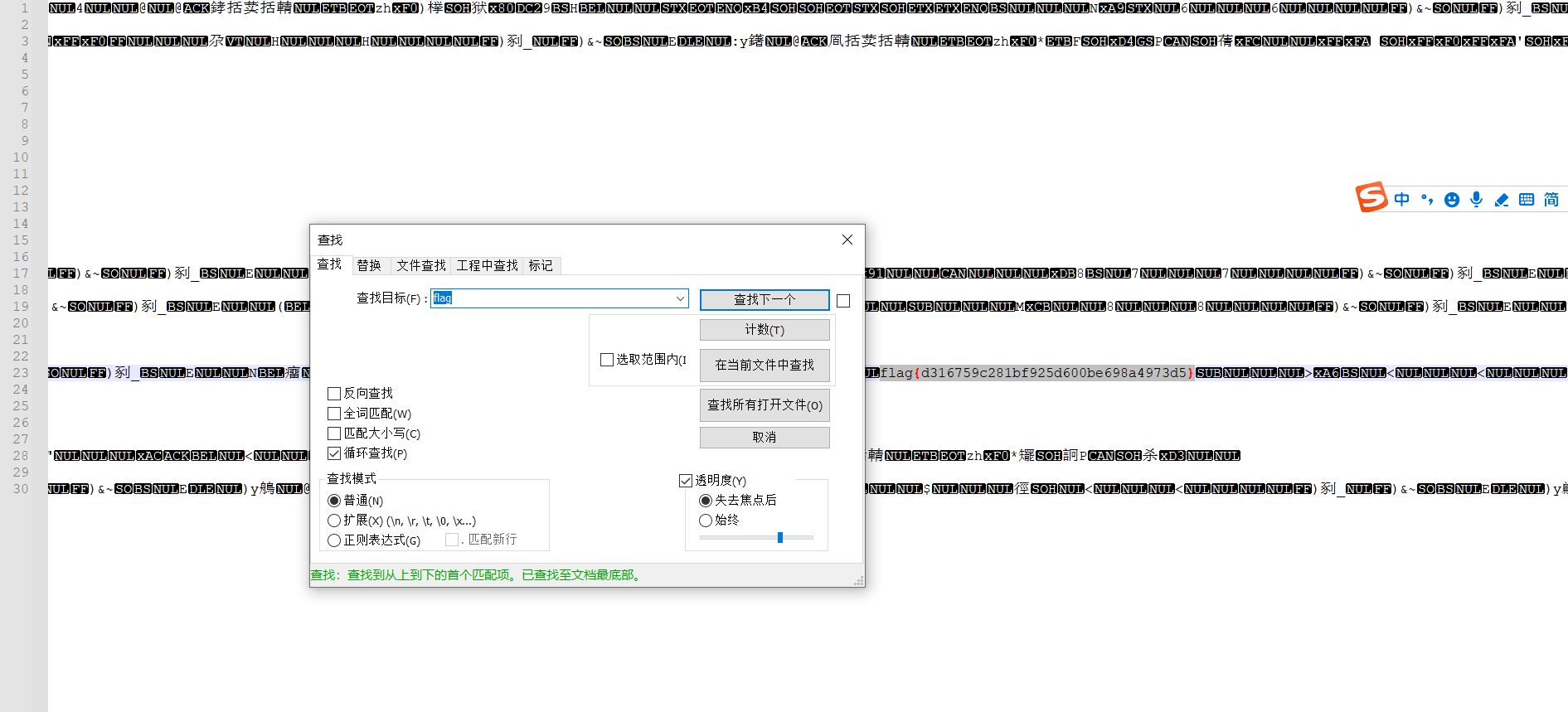 Bugku之telnet_bugku telnet-CSDN博客